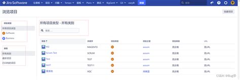 jira用户操作手册之创建项目 jira创建项目 csdn博客