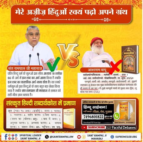 Kajodil Verma Verma On Linkedin Hinduism Ayodhya Rammandir Hindiquotes Sanatani