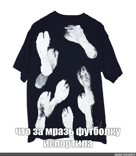 Создать мем принт футболки модные футболки мужские футболки Картинки Meme