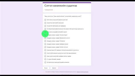 2021 оны Мэргэжил дээшлүүлэх үндсэн сургалтын батламж авах заавар Youtube