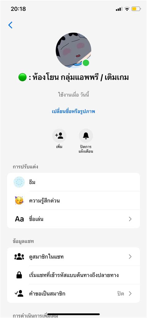 กลุ่มเติมเพชรฟีฟาย Rov แอพพรีเมี่ยม ขายรหัส ขายเมล์ ૮˃̵֊ ˂̵ ა หาคนเข้าห้องโยนค่ะ