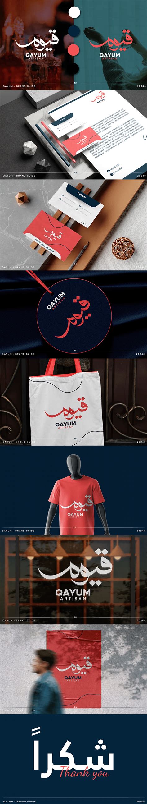 Qayum Brand Guidelines Brand Identity Design Behance