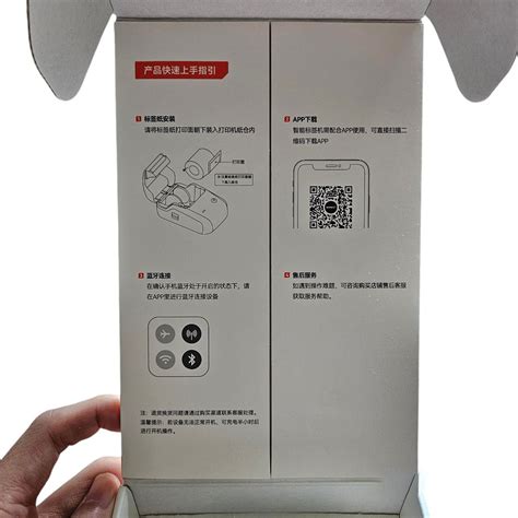 Nimbot B1 Sku Label Printer Amazon Labels Storefront Label