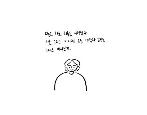 차로 하루를 시작하는 것은
