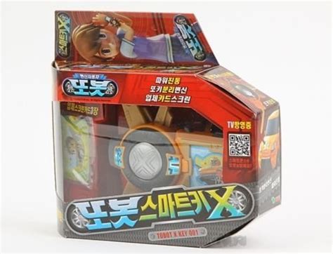 Tobot Smart Key X