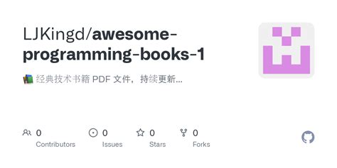 awesome programming books 1 linux 深入理解linux内核（第三版） pdf at master