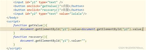 遇到并解决的问题：点击按钮获取文本框数据写入另一个文本框 vscode 获取输入框的值带入另一个输入框 csdn博客