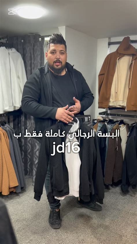 Zarazoom ‎معقول اللبسه كاملة بزارا زوم من 16د 20د؟🔥🔥🔥🔥 للطلب