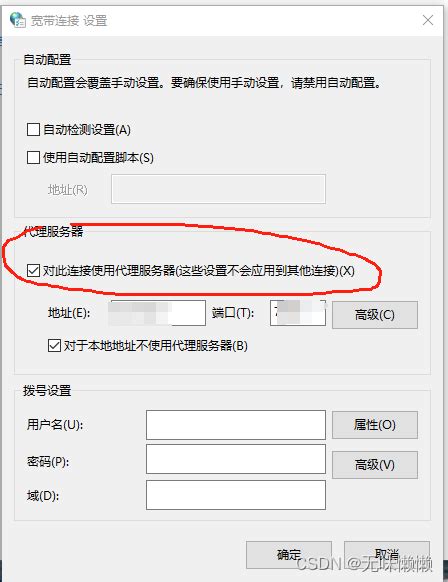 解决anaconda安装pytorch出现proxyerror Conda Cannot Proceed Due To An Error