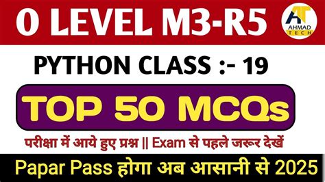 O Level M3 R51 Python Top 35 Mcq Class 19 By Kamaksh Sir 🎯