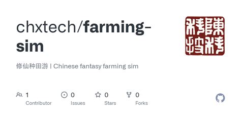 Github Chxtechfarming Sim 修仙种田游 Chinese Fantasy Farming Sim Github Chxtechfarming Sim 修仙种田游 Chinese Fantasy Farming Sim