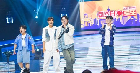 붐 둘째 계획 깜짝 발표딸 낳은지 얼마나 됐다고 미스터로또