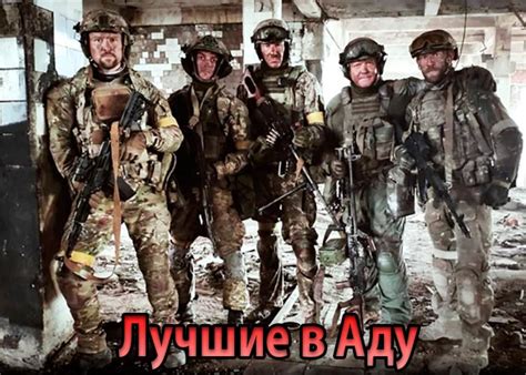 Фильм «Лучшие в Аду» (2022) - сюжет, актеры и роли, кадры из фильма