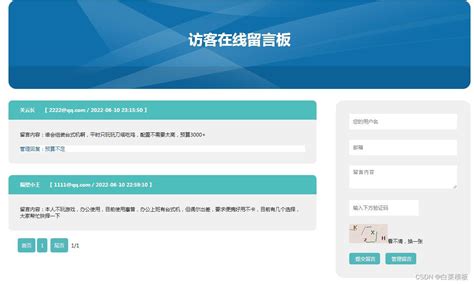 Phpmysql 留言板系统 登录 管理员 审核回复 学生适用php连接mysql实现用户提交实名认证管理员审核 Csdn博客 Phpmysql 留言板系统 登录 管理员 审核回复 学生适用php连接mysql实现用户提交实名认证管理员审核 Csdn博客