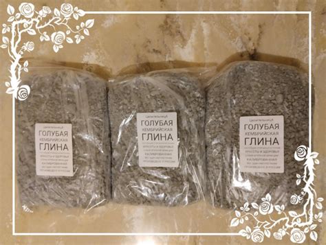 Голубая Глина Кембрийская 3 кг. Крупной Фракции купить на OZON по ...