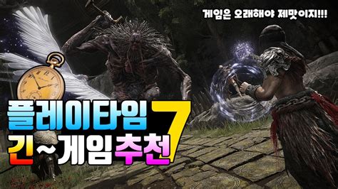 레이드 게임 추천 어서 클릭하세요 상위 Ctr을 자랑하는 인기 게임 리스트