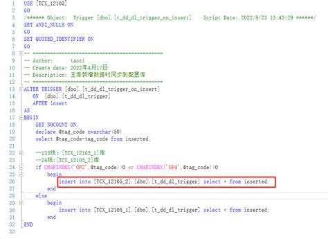 sqlserver 不能在 inserted 表和 deleted 表中使用 text、ntext 或 image 列 单纯的桃子