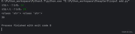 Python的输入函数input（）写出含有输入函数input的python代码 Csdn博客
