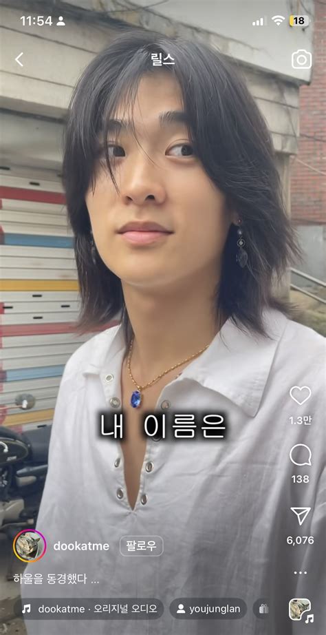 만약 패션 에펨코리아