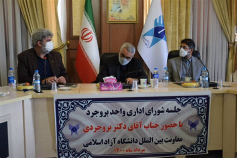 امکانات دانشگاه آزاد بروجرد مطابق با شاخص‌ها و استانداردهای بین‌المللی