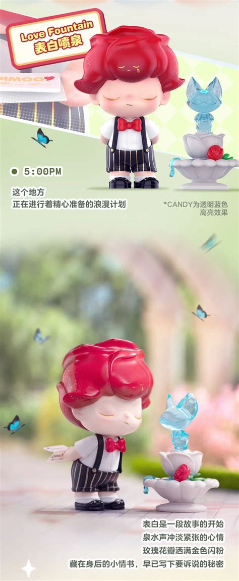 Pop Mart X Ayan Deng Dimoo World Presents Dimoo Dating Blind Box Series The Toy Chronicle