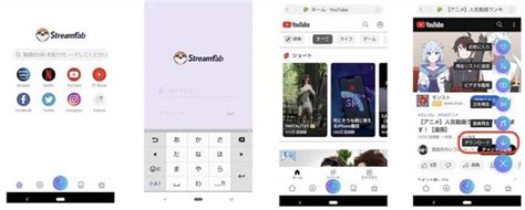 Supjavの動画をダウンロードする方法まとめ（PC・iphone・android対応） - ディスクキープ