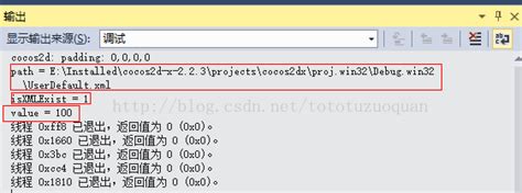 7数据本地化ccstringccarrayccdictionarytinyxml2，写入userdefaultxml文件操作xml