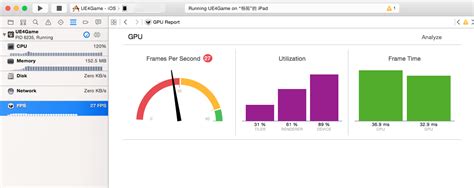 如何使用xcode分析调试在真机运行的ue4 Ios版游戏 Csdn博客 如何使用xcode分析调试在真机运行的ue4 Ios版游戏 Csdn博客