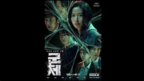 How Colony Brings A New Twist To The Korean Zombie Genre Others En