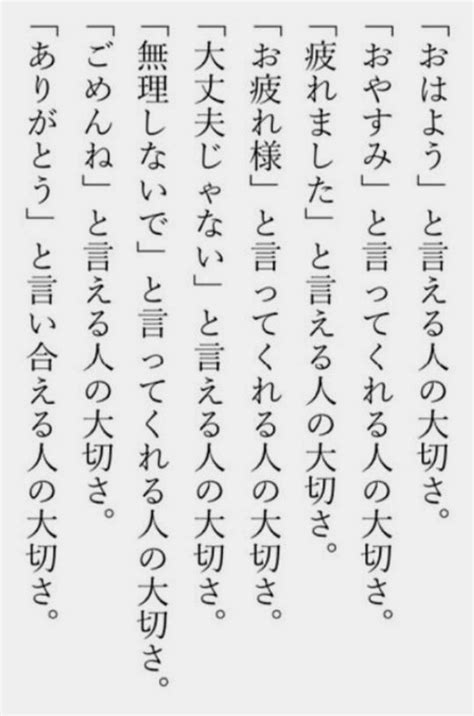 素直に。 No Title