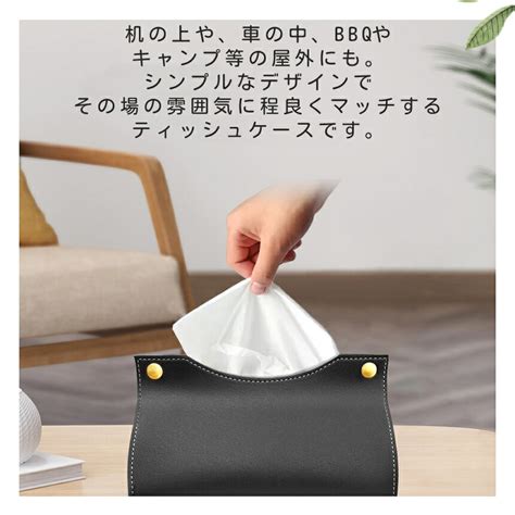 【楽天市場】【期間限定！全品ポイント5倍】【1000円 ポッキリ】 ティッシュケース ティッシュボックス ティッシュ収納 収納box Pu