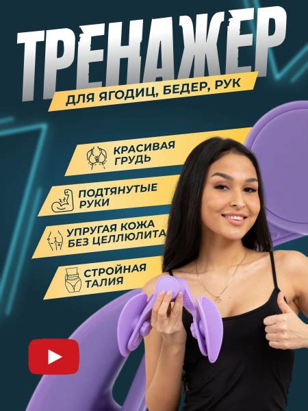 Тренажер эспандер для бедер и ягодиц для дома для мышц рук спины интимных мышц тазового дна