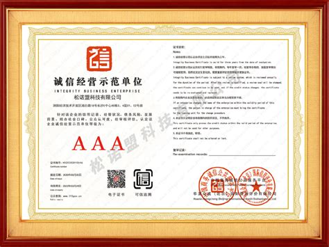 松诺盟科技有限公司 压力传感器 智能压力变送器 扭矩传感器