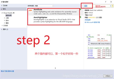 vs写汇编程序01：vs2015配置汇编语言开发环境 vs2015需要配置环境吗 csdn博客