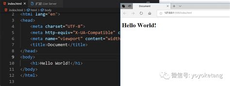 Vscode 使用教程 5live Server实时预览html效果 腾讯云开发者社区 腾讯云
