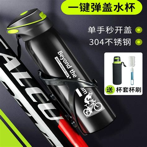 保冷保温骑行水壶自行车专用水杯子山地车公路单车大容量运动水瓶 虎窝淘