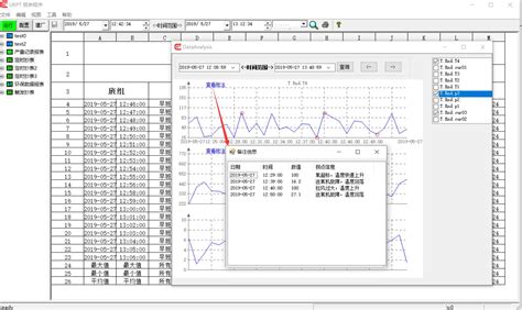 Wincc嵌入式报表控件（免编程） 工控人家园