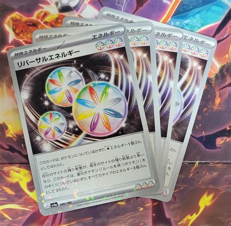 Yahooオークション リバーサルエネルギー特殊エネルギー ポケモン