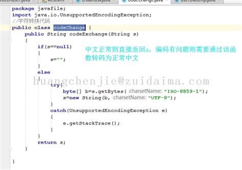 jsp servlet仿当当网电商图书系统 代码 最代码