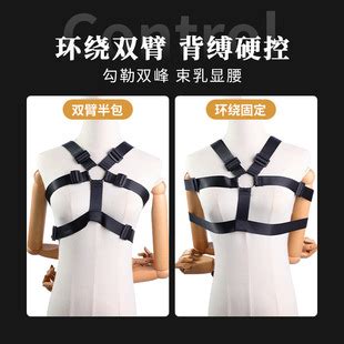 谜姬反手捆绑束缚sm情趣成人用品手脚束缚套组道具房事调教36箱 阿里巴巴