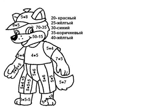 Примеры Раскраски 2 Класс 70 фото