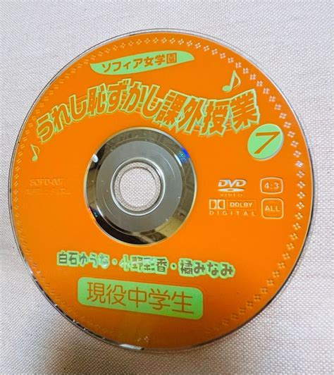 Yahoo オークション ソフィア女学園 うれし恥ずかし課外授業7 Dvd Di