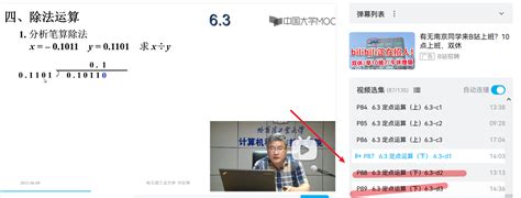 基于verilog的除法器的实现除法器verilog Csdn博客