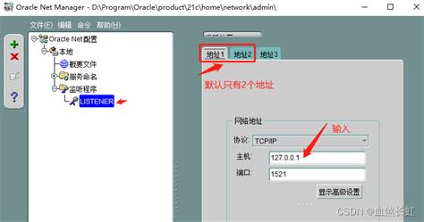 oracle21c windows版本的安装、卸载、环境变量配置、避坑指南 ora 12514 为什么安装目录没有bin目录