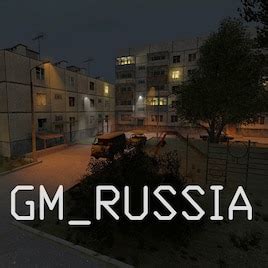 Карта Gm Russia All Garrysmod Addons Gmod Karty Karta