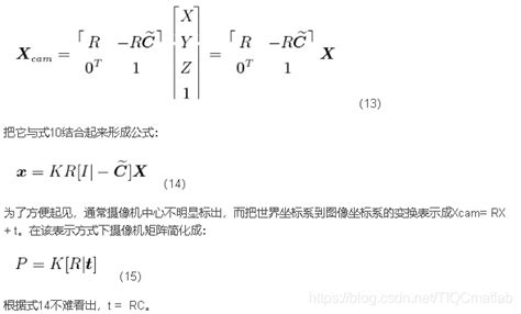 【图像变换】基于matalb dibr 3d图像变换【含matalb源码 082期】 dibr融合中的拼接线问题 csdn博客