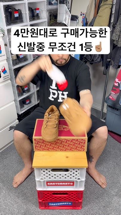 반스 스피드 Ls 브라운🤎 신발 운동화 신발추천 남자코디 Ootd 데일리룩 봄코디 Fashion 여름코디 Vans Youtube