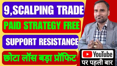 9 Ema Scalping Strategy Youtube