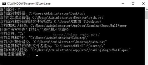 cmd获取当前目录的绝对路径 cmd 路径是当前的命令 csdn博客
