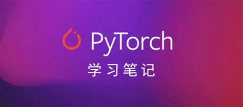 Pytorch详细教程九 深度学习中数据的归一化Normalization 知乎